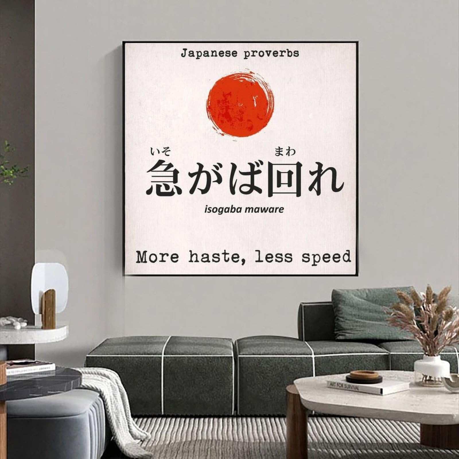 Japanese Proverbs Quotes