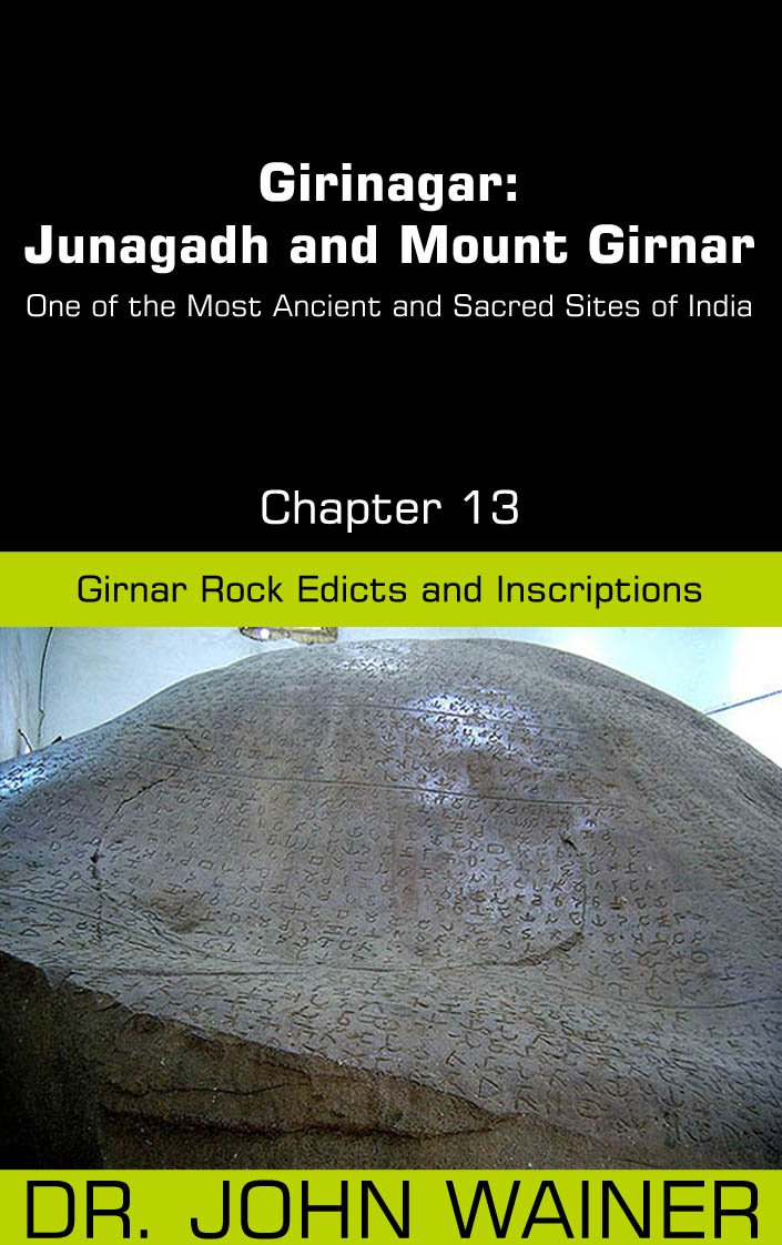 Amazon.com: Girinagar: Junagadh and Mount Girnar - Chapter 13: Girnar ...