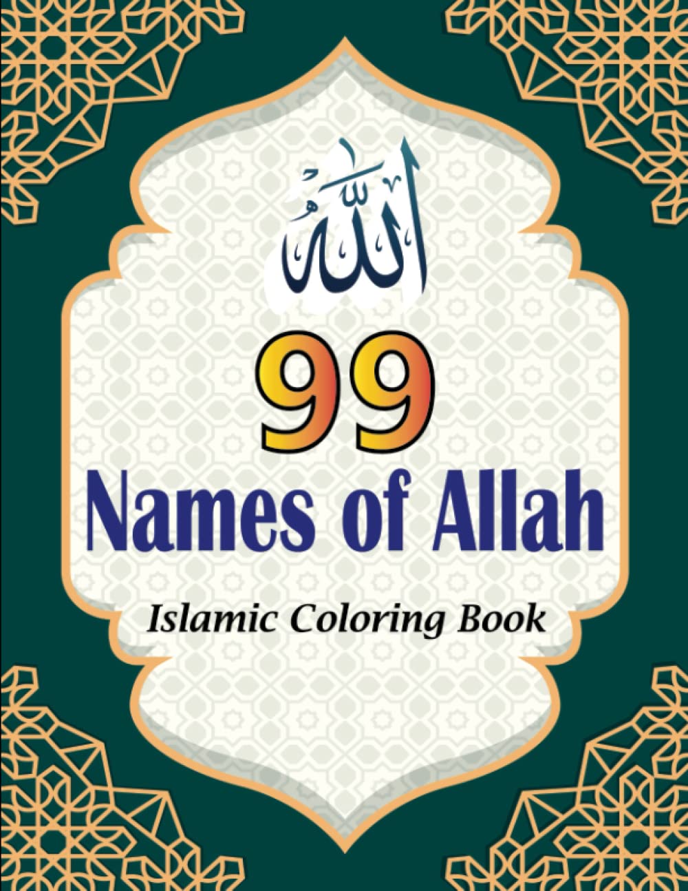 Buy 99 Names of Allah Islamic Coloring Book: Islamic Coloring Book With ...