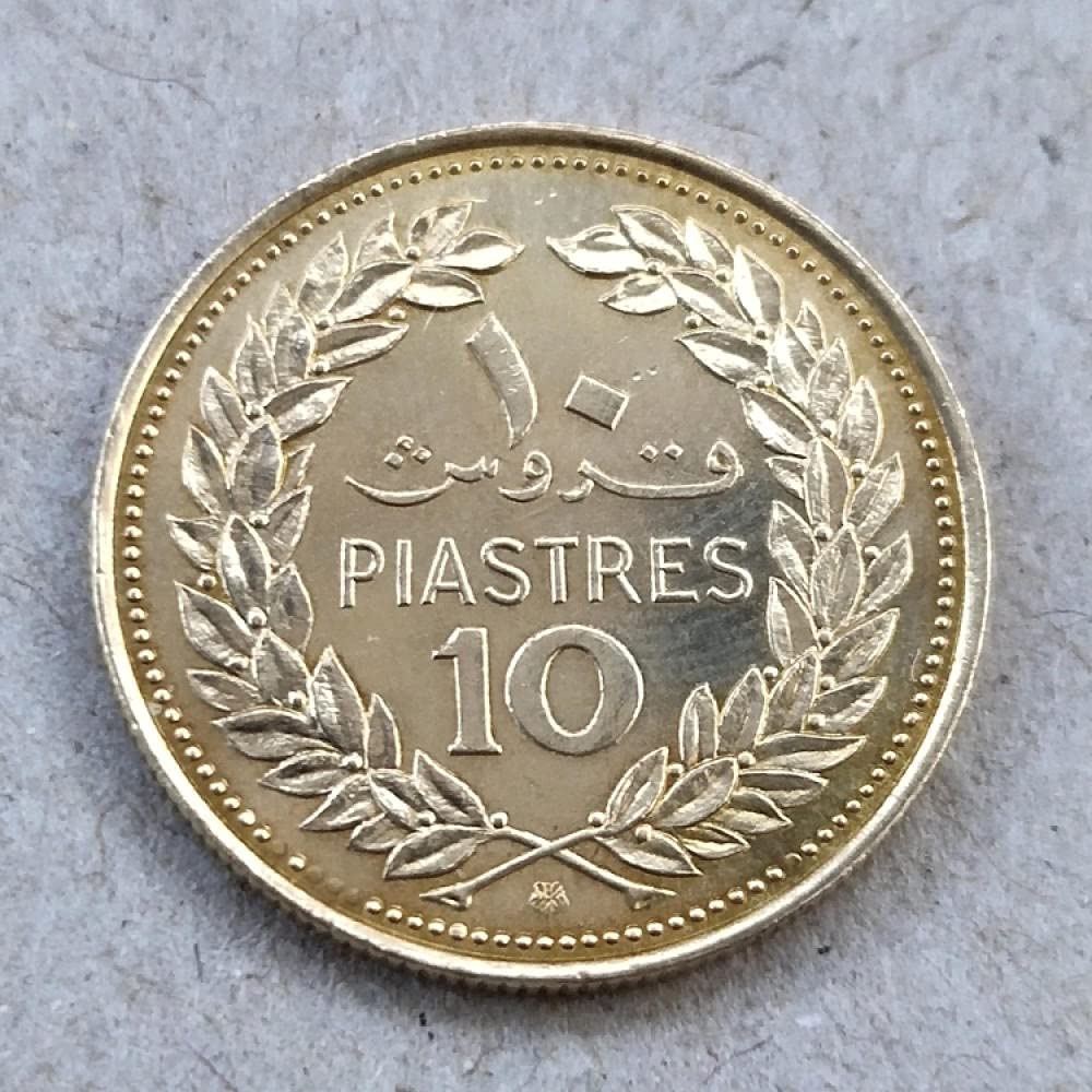 Lebanese Coins Lebanon