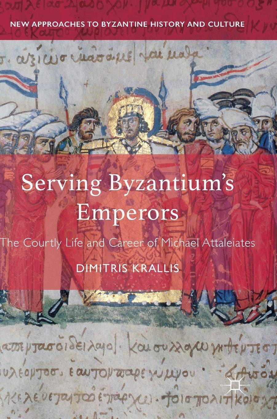 Amazon.com: Serving Byzantium's Emperors: The Courtly Life and Career ...