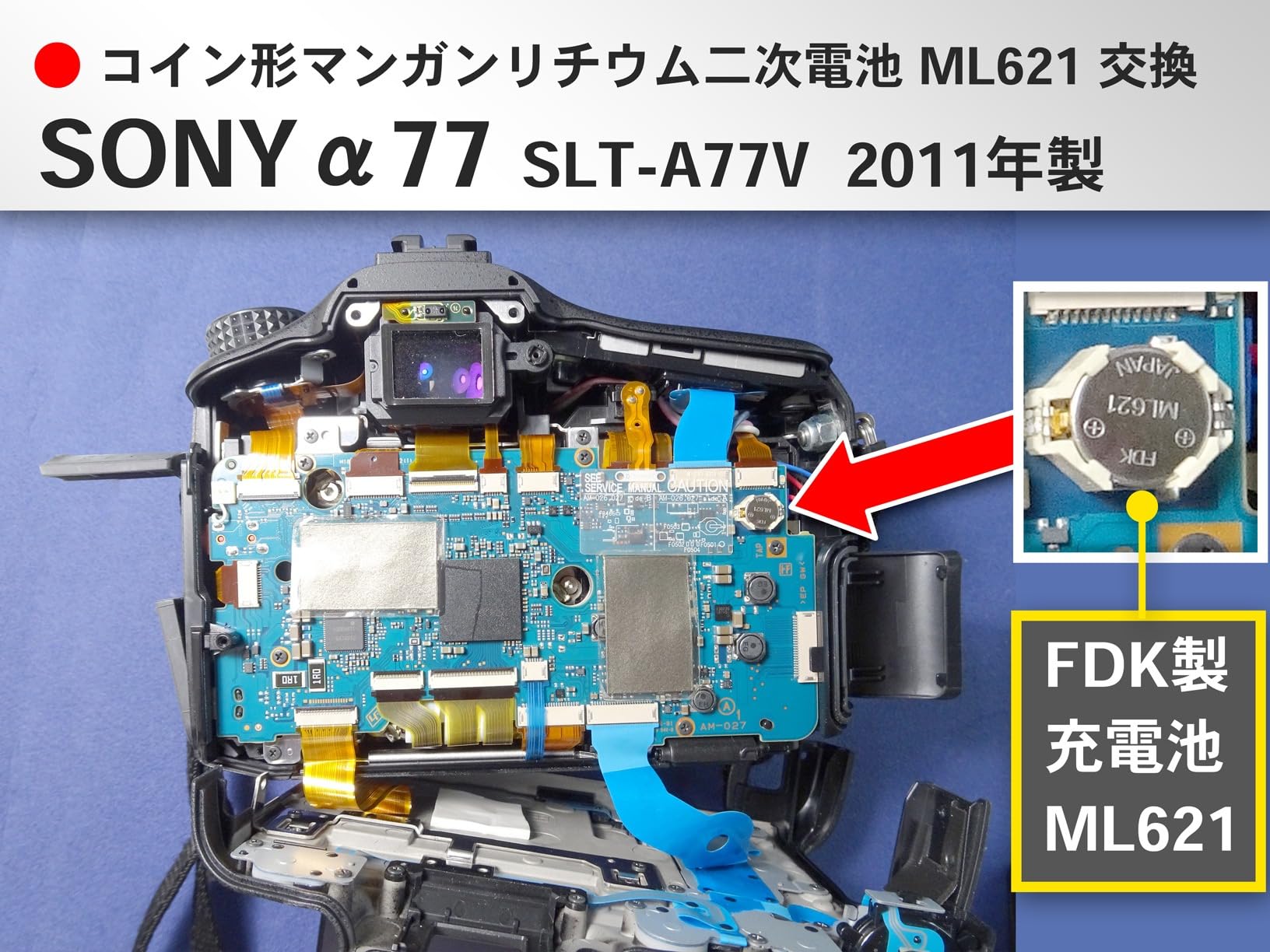 Amazon | パナソニック コイン充電池 ML621 | パナソニック(Panasonic) | 充電式電池