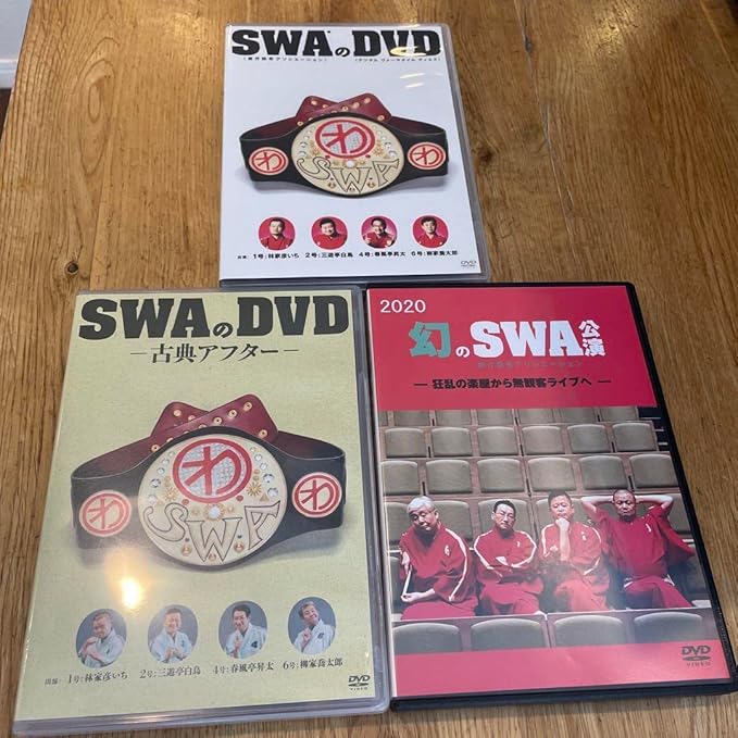 Amazon.co.jp: SWAのDVD 3枚セット : パソコン・周辺機器