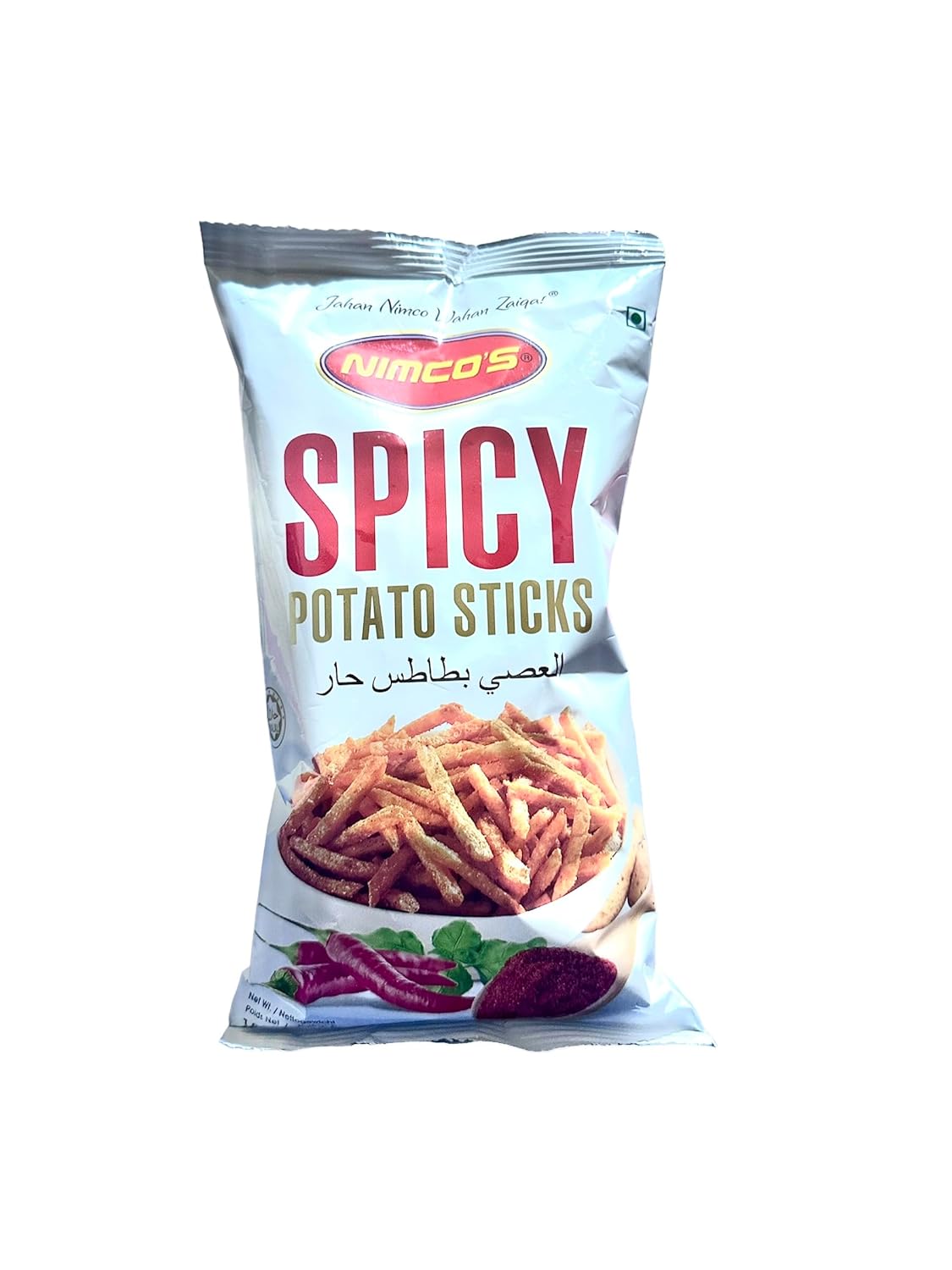 Amazon.com: Nimco's Spicy Potato Sticks 6.34oz (Pack of 2)- Authentic ...