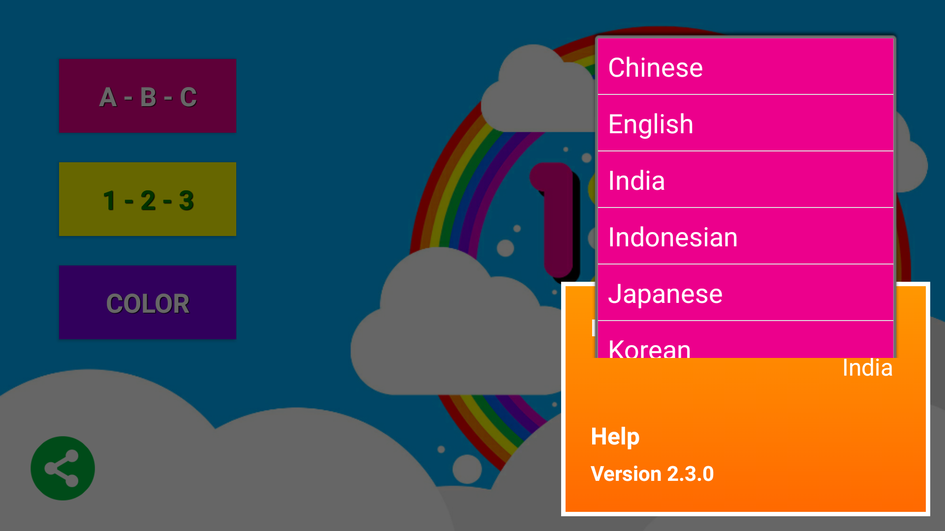 Basic Kids Learning - App on Amazon Appstore