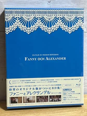 Amazon.co.jp: Discontinued Funny and Alexander Original Edition (Set of ...