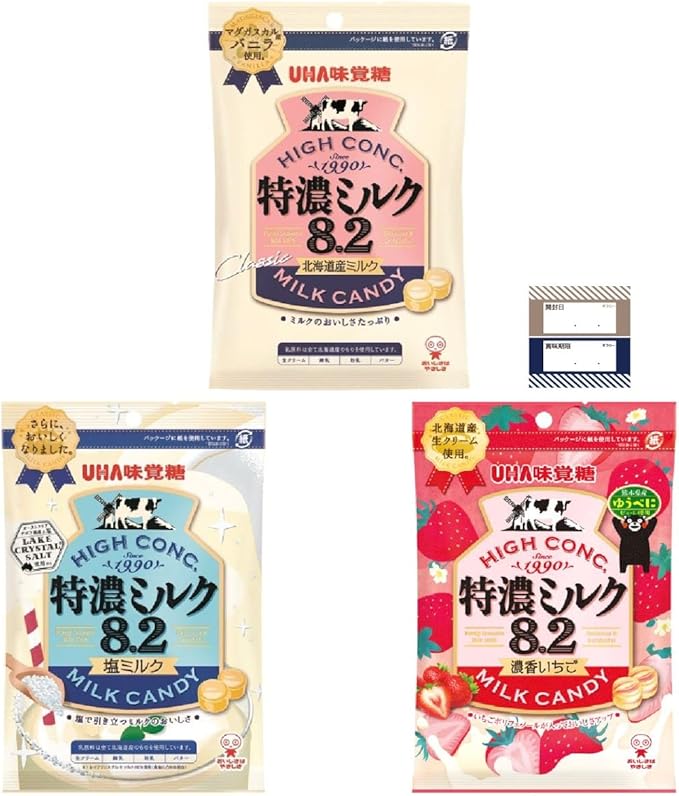 Amazon.co.jp: UHA味覚糖 特濃ミルク8.2 北海道産ミルク 塩ミルク 濃香いちご キャンディ 飴 ミルクキャンディ ギフロー商品管理シール : 食品・飲料・お酒