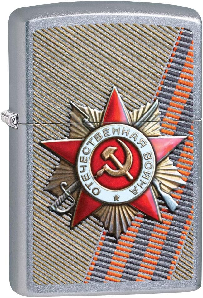 Amazon.com: Zippo Lighter: Hammer and Sickle, Russian Military - Street ...
