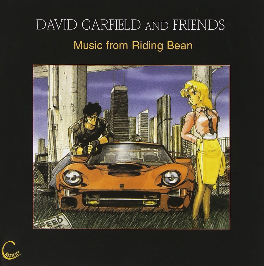 GARFIELD,DAVID - Music from Riding Bean - Amazon.com Music