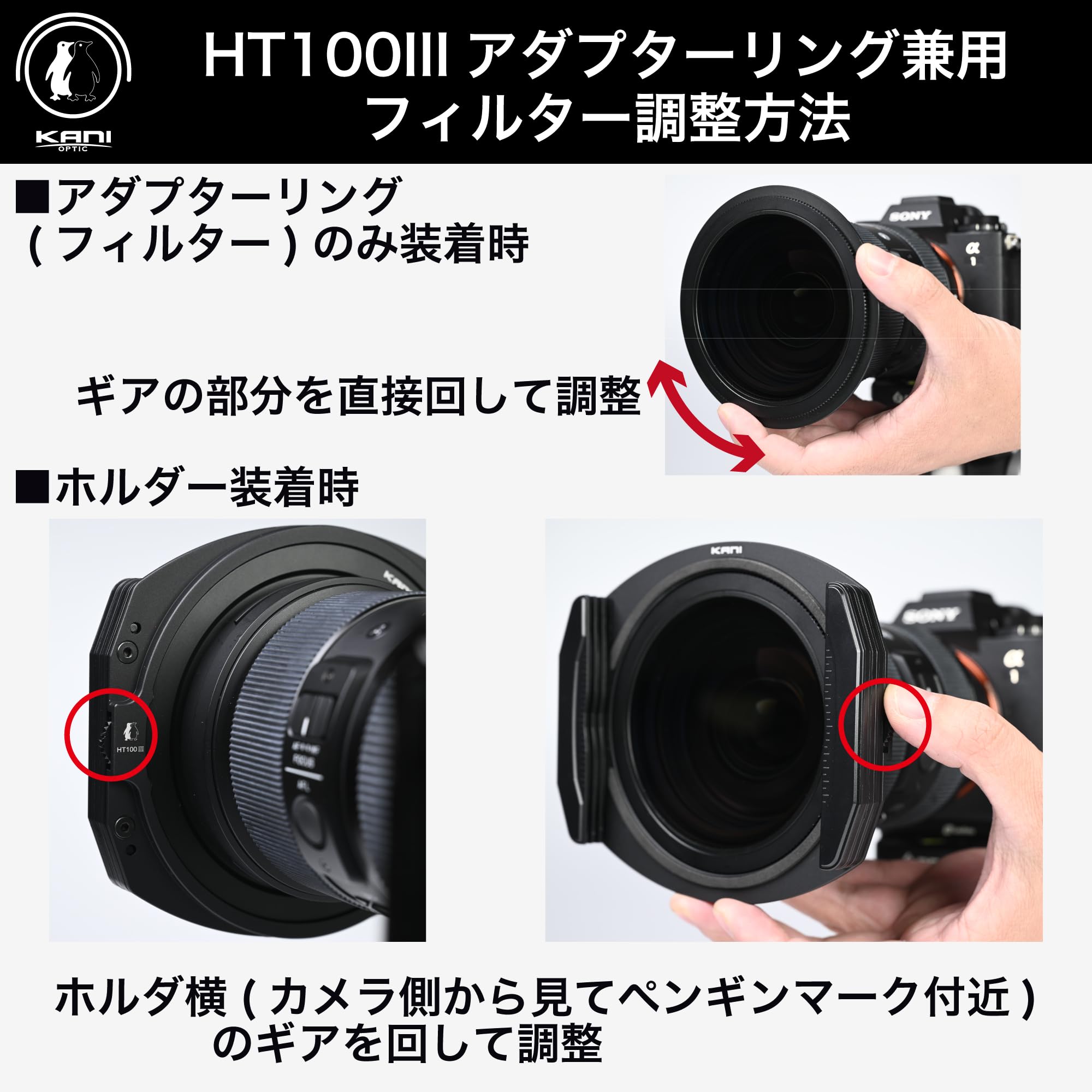 Amazon | KANI 100mm幅 HT100-82mm アダプターリング兼用CPL Premium