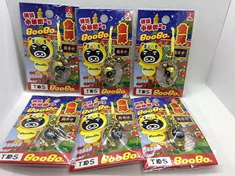 Amazon.co.jp: ご当地限定 横浜限定 TBS BOOBO ブーブ 金豚キャラクター : おもちゃ