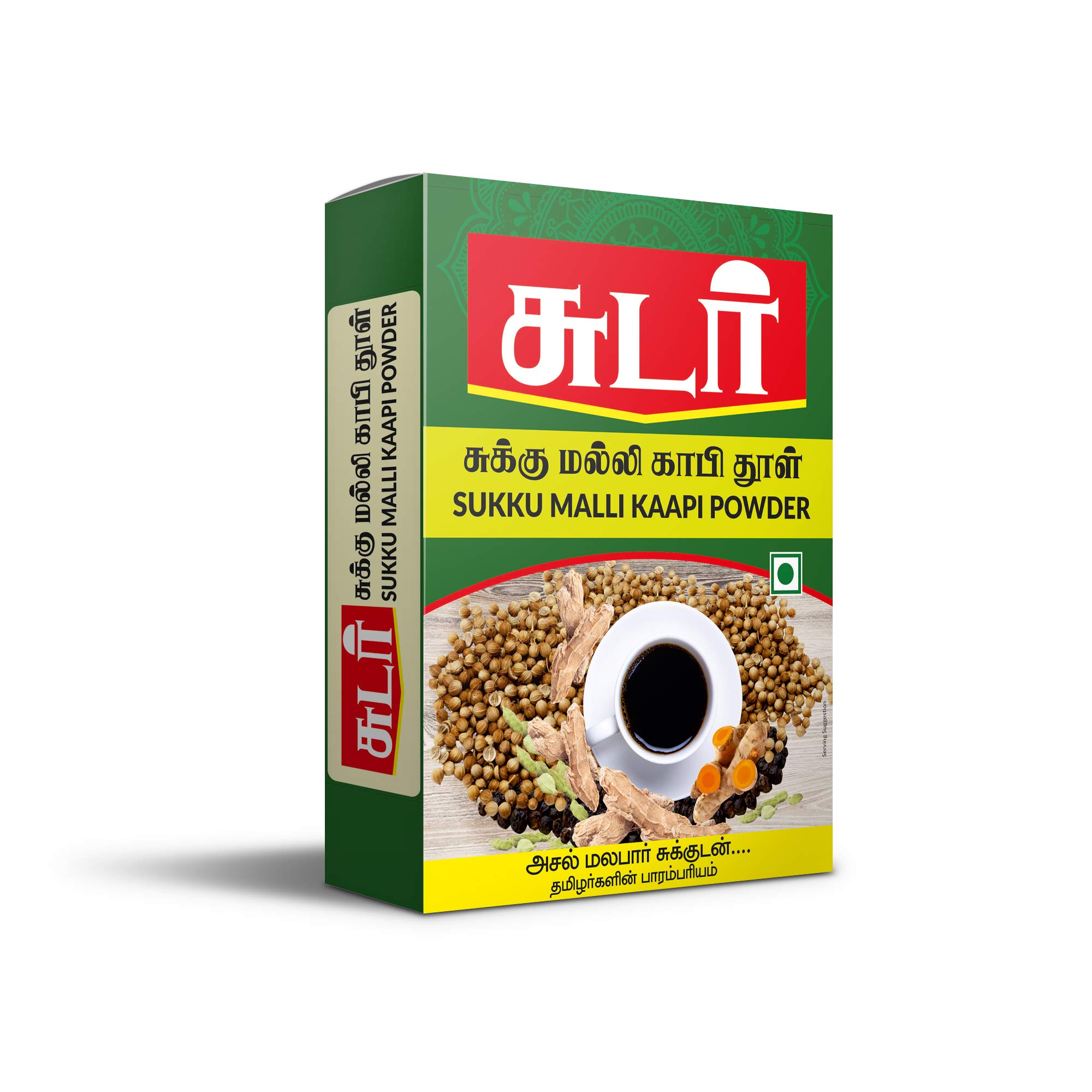 Coffee Powder Uae at Angela Link blog