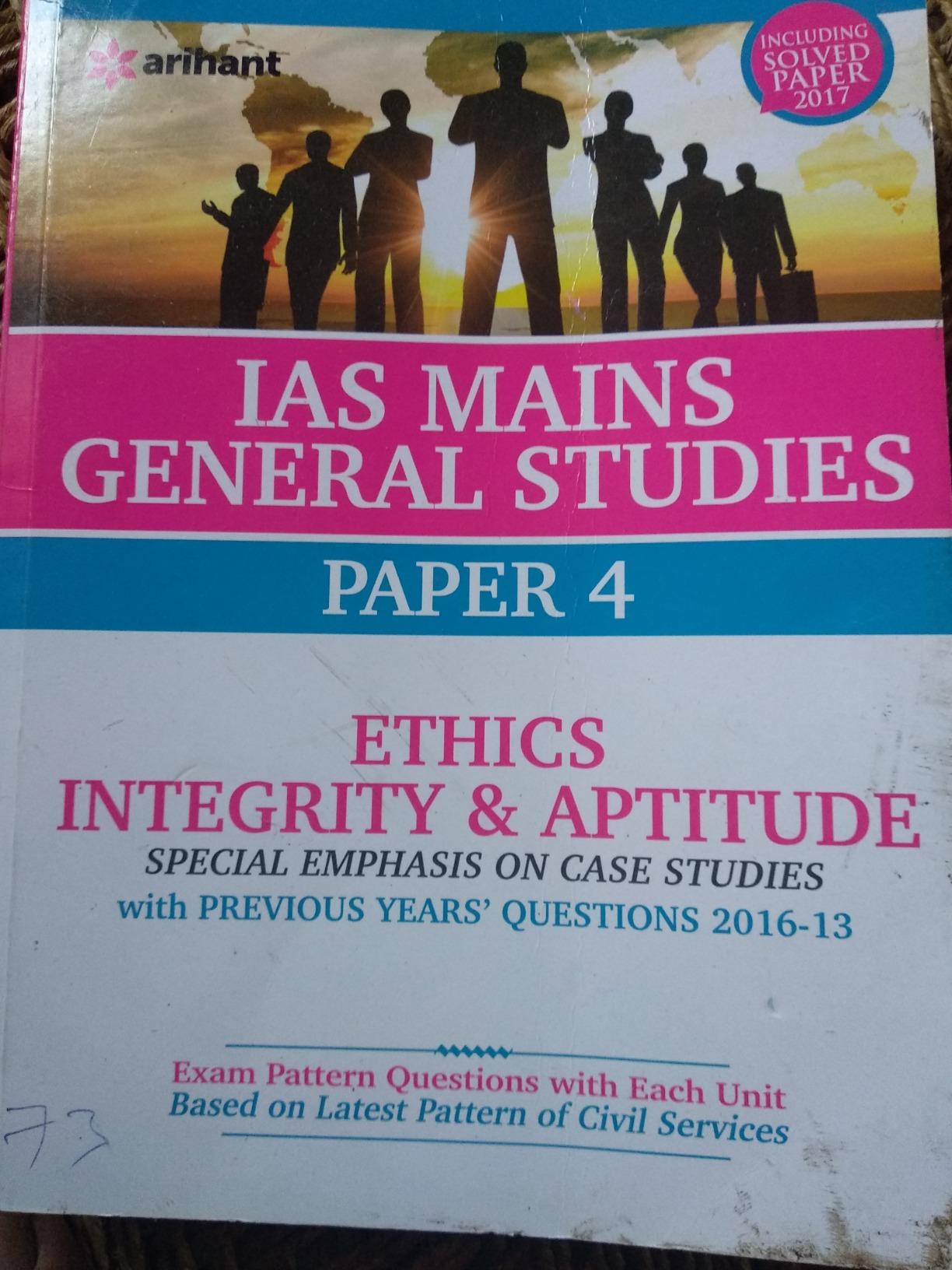 Buy IAS Mains General Studies Paper - 4: Ethics Integrity & Aptitude ...