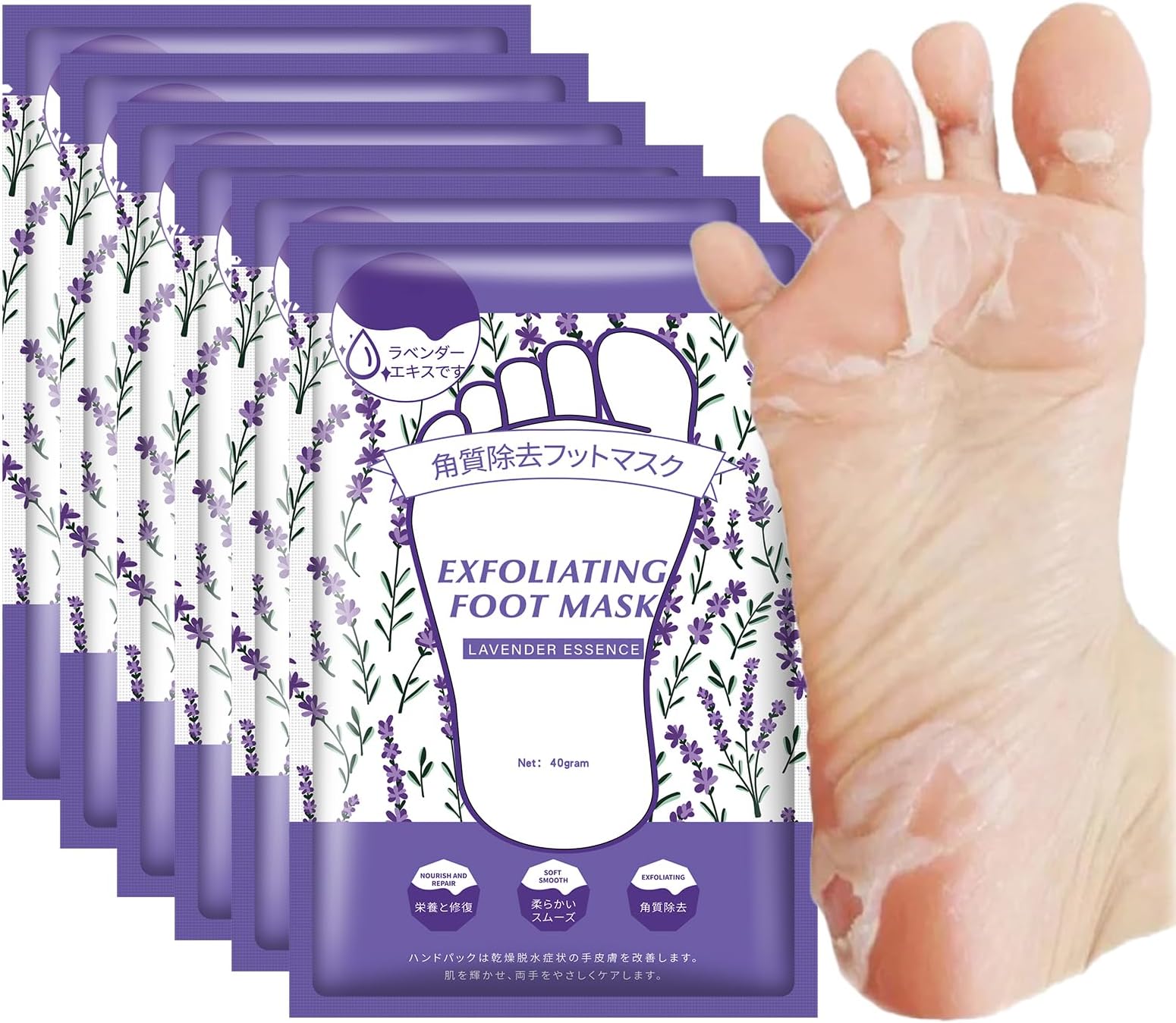 Amazon.com: Lavender Essence Exfoliating Foot Mask 6 Pack, Foot Peeling ...