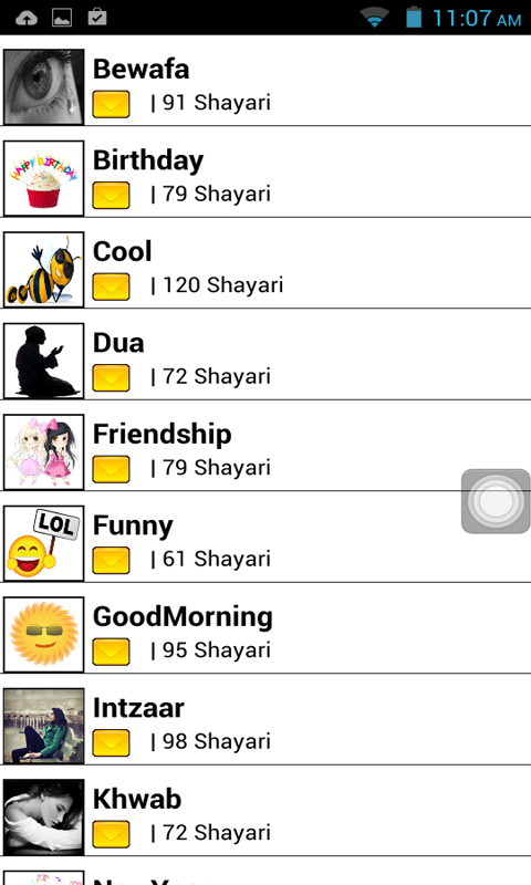 Shayari - App on Amazon Appstore