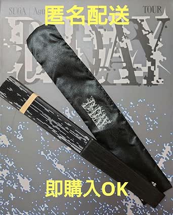 Amazon.co.jp: BTS MERCH BOX #15 D-DAY FAN ONLY : Toys & Games