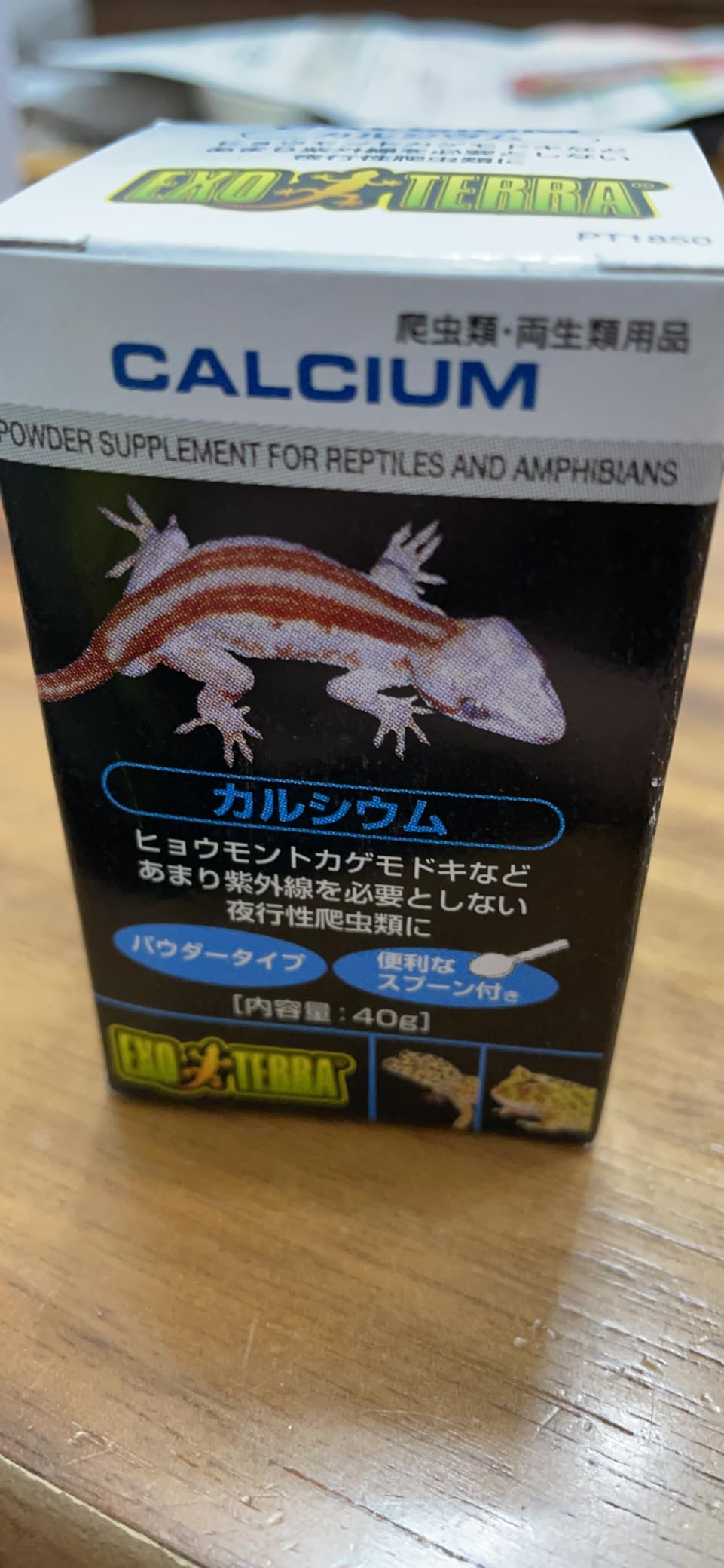 Amazon.co.jp: GEX EXOTERRA カルシウム+ビタミンD3 40g PT1855 : ペット用品