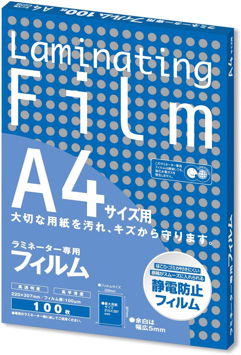 Amazon | アスカ ASMIX ラミネートフィルム A4 厚み100μ 100枚入 BH-907 | ラミネーターフィルム | 文房具・オフィス用品