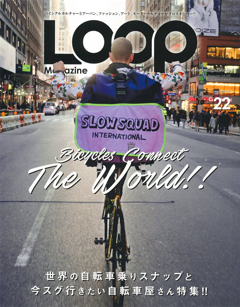 Amazon.com: LOOP Magazine Vol.22 (ループマガジン): 9784779630569: Books