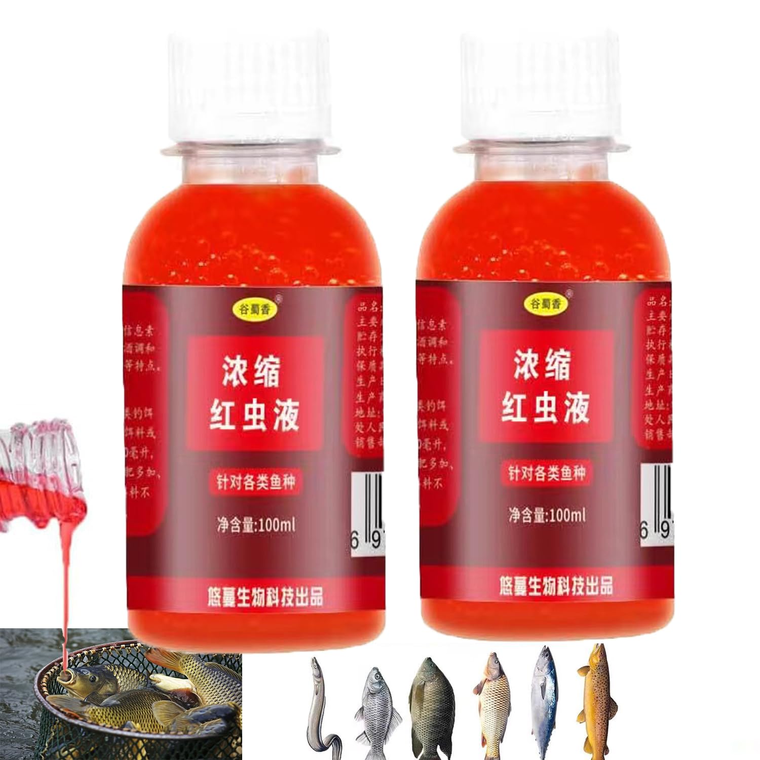 Amazon.com : NGPCLYINYI 2PCS Red 40 Fishing Liquid, Red Ink Fishing ...