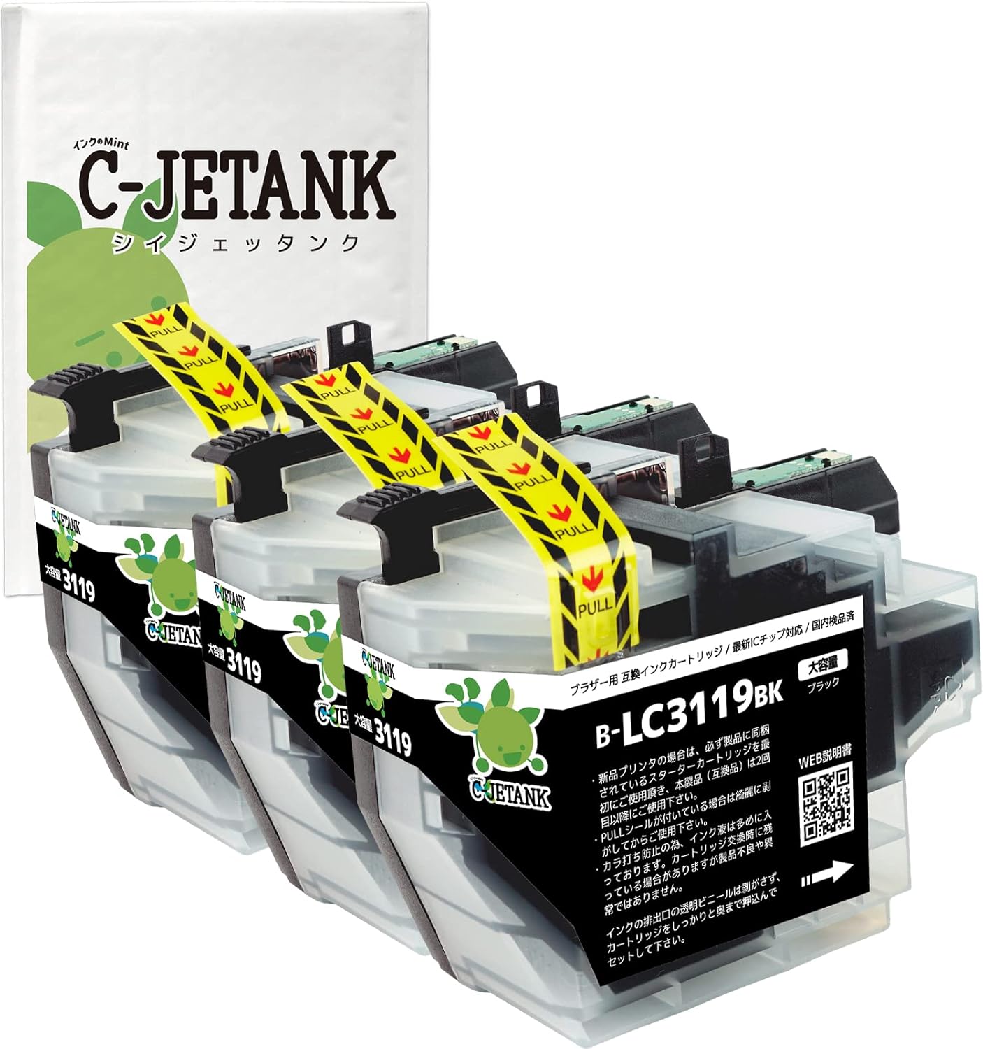 Amazon.co.jp: C-JETANK インクカートリッジ LC3119BK ブラザー用 新互換インク 最新ICチップ QR WEB説明書付き 残量表示あり [店舗保証1年パック対応 ...