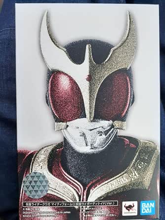 Amazon.co.jp: Kamen Rider Kuuga Mighty Form Decade ver True Bone ...
