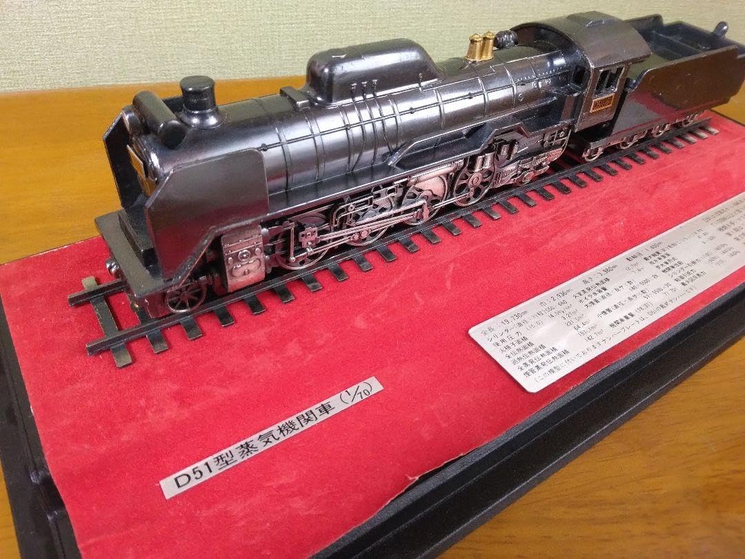 Amazon | D51型蒸気機関車 金属製モデル 1 70 | プラモデル 通販