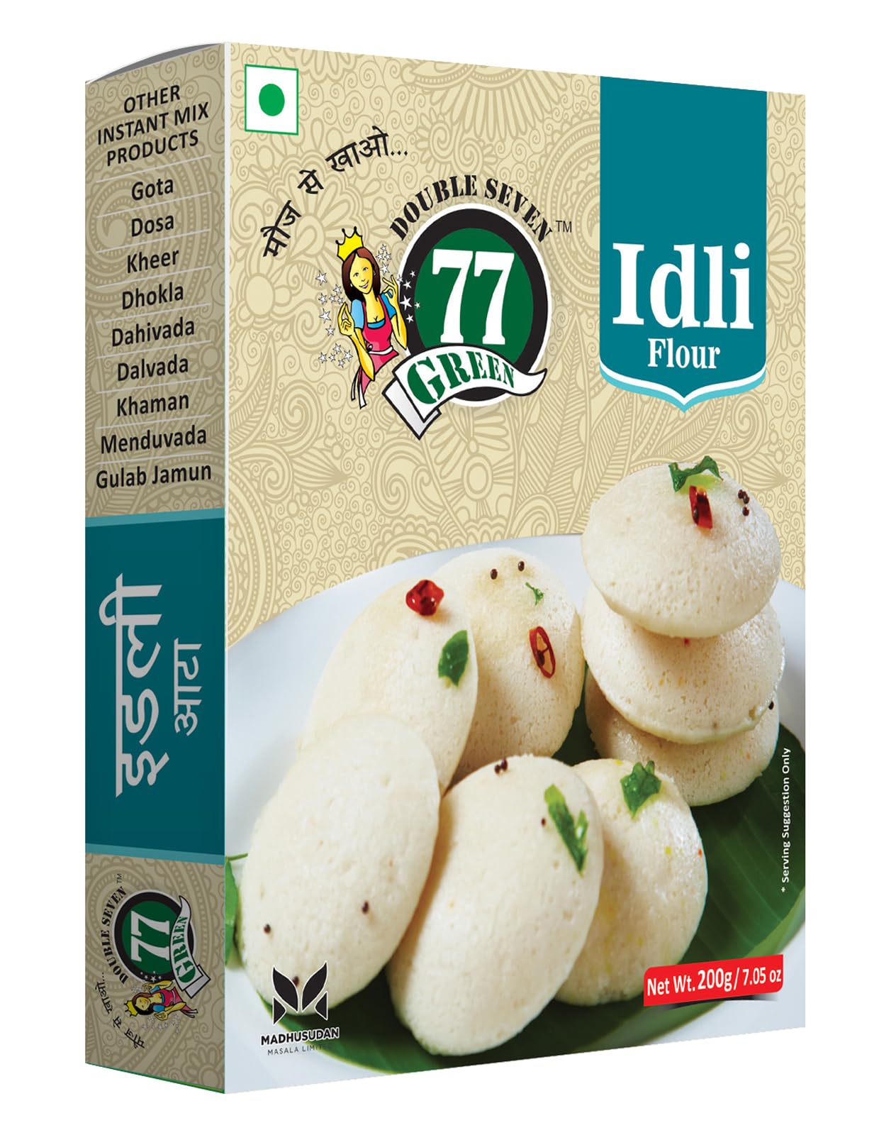DOUBLE SEVEN 77 GREEN Instant Mix Idli Flour, Ready to Cook Snacks Easy ...