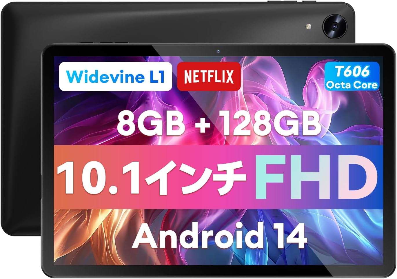 Amazon.co.jp: Android 14 タブレット Hitabt T30A タブレット 10インチ wi-fiモデル 12GB+128GB+1TB拡張、アンドロイド14タブレット 8 ...