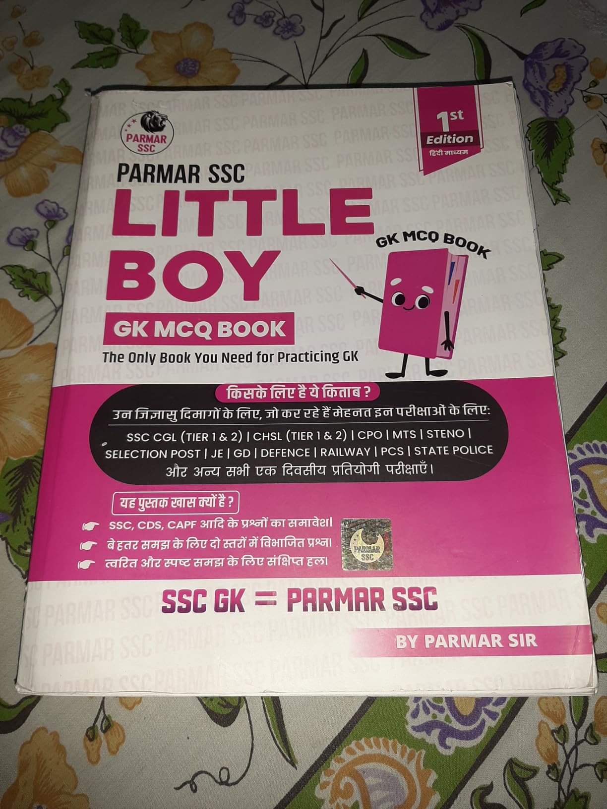Buy Parmar SSC Little Boy | Hindi Medium | GK MCQ Book For Practicing ...