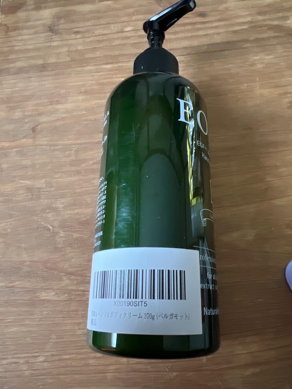 Amazon | EORA ハンド&ボディクリーム 370g (ベルガモット) | EORA | ボディクリーム 通販