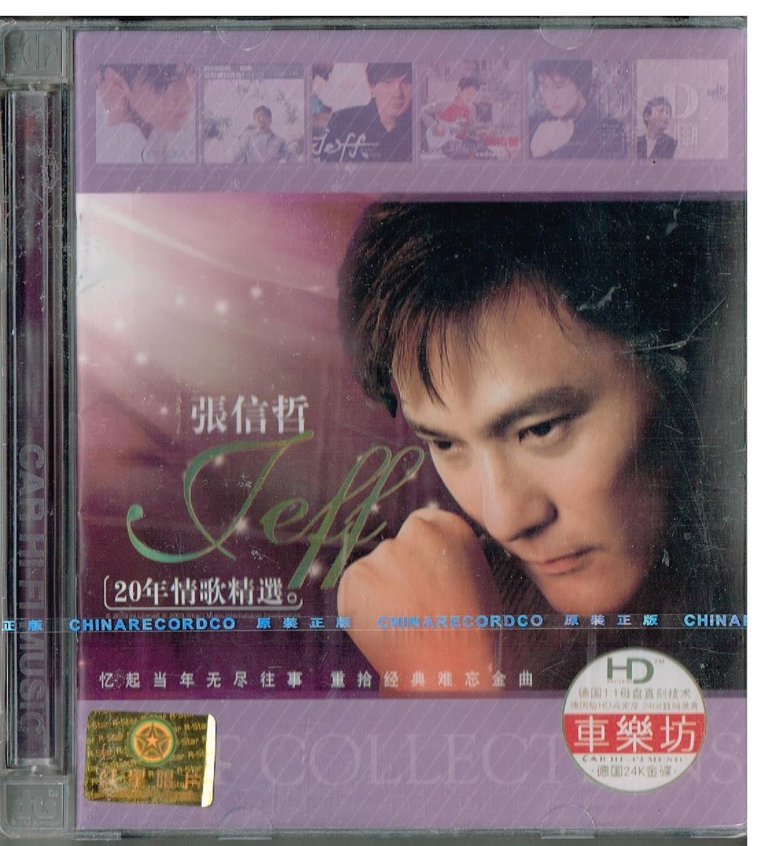 3 CD Format By Jeff Chang - Amazon.com Music