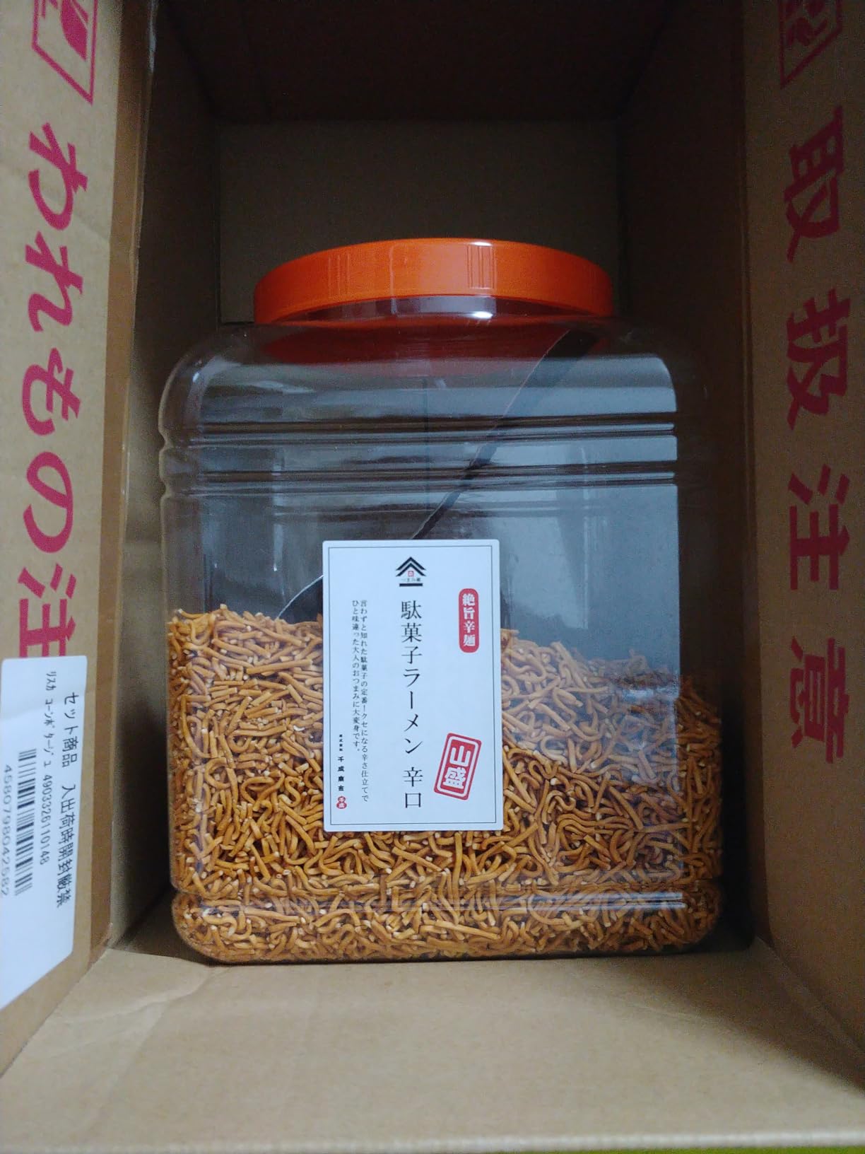 Amazon.co.jp: Professional Snack Ramen / Dry (Spicy Sweets) Nostalgic ...