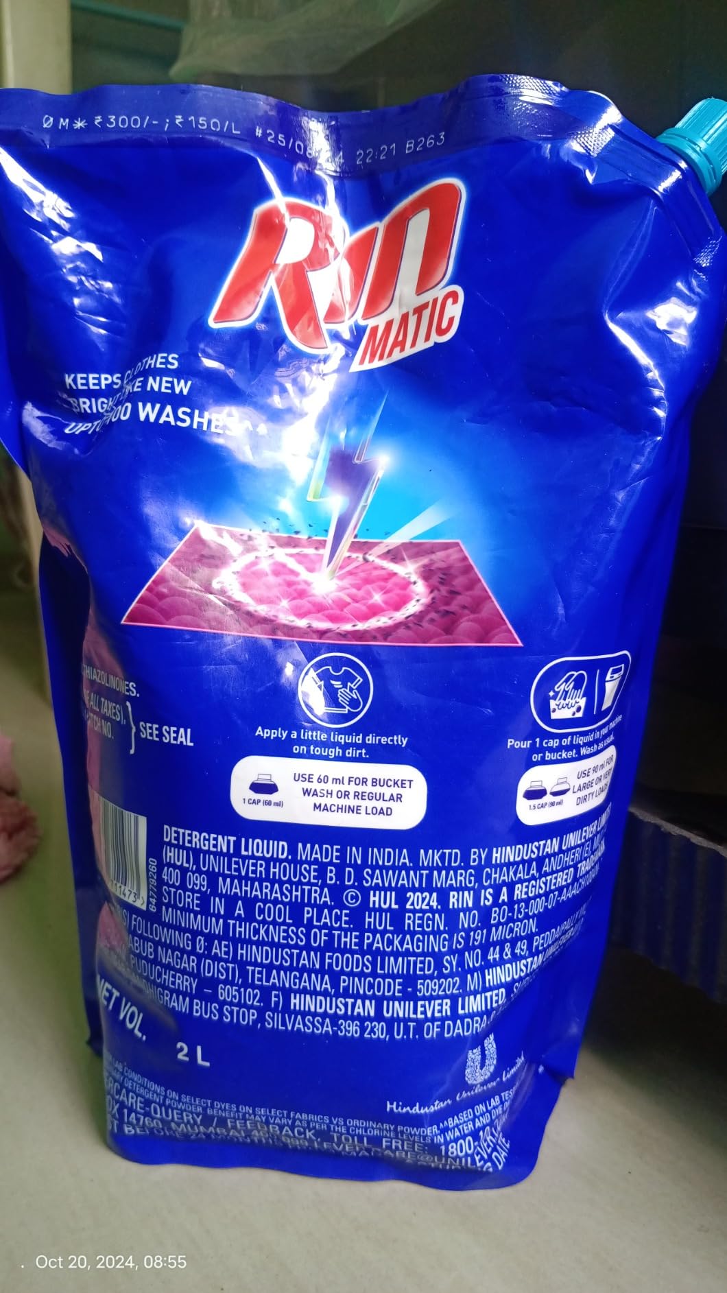 Rin Detergent Liquid 2L Pouch - Top Load : Amazon.in: Health & Personal ...