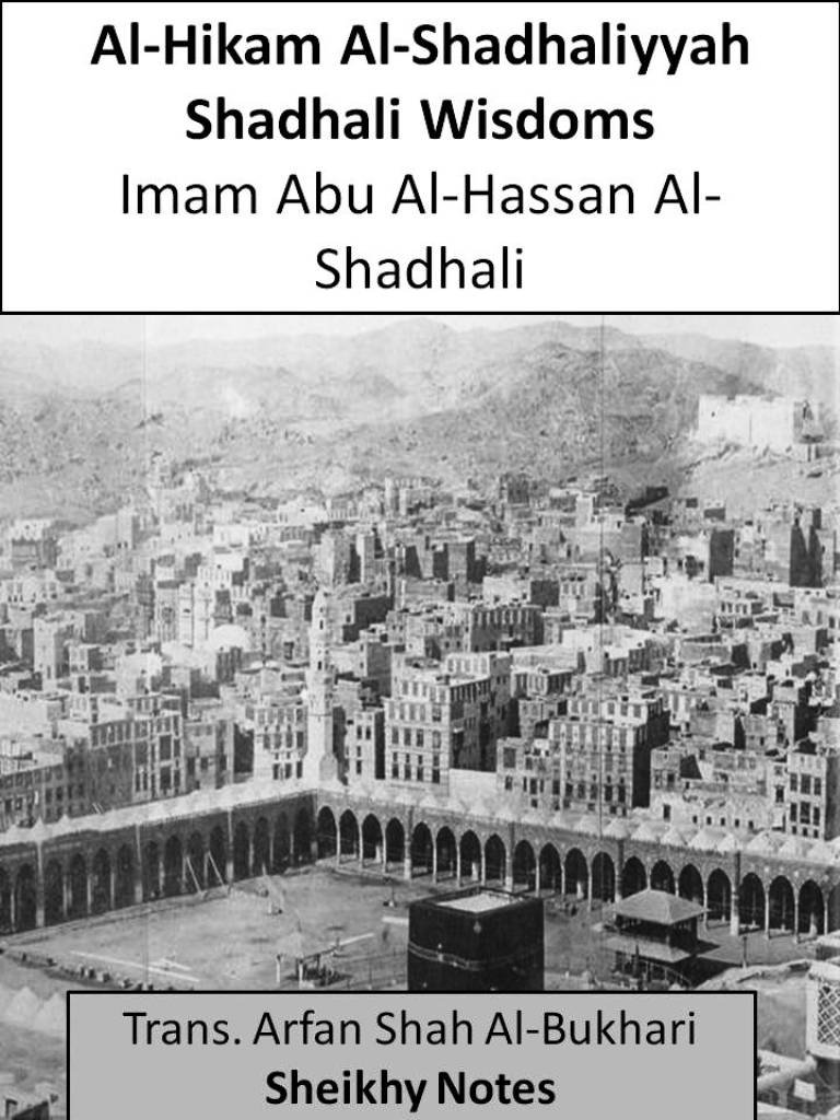 Amazon.com: Al-Hikam Al-Shadhaliyyah / Shadhali Wisdoms (Sheikhy Notes ...