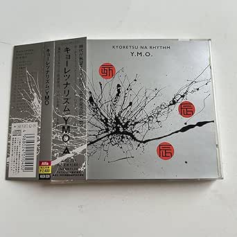 Amazon.co.jp: 帯付きですYMO キョーレツナリズム Kyoretsu Na Rhythm 坂本龍一 細野晴臣 高橋幸宏 歌手 ...