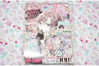 Amazon.co.jp: Ribon January 2024 Issue Shoujo Manga Magazine, Honey ...