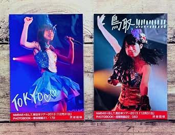 Amazon.co.jp: 「渋谷凪咲 NMB48 × B.L.T. PHOTOBOOK 2枚セット」生写真 : おもちゃ