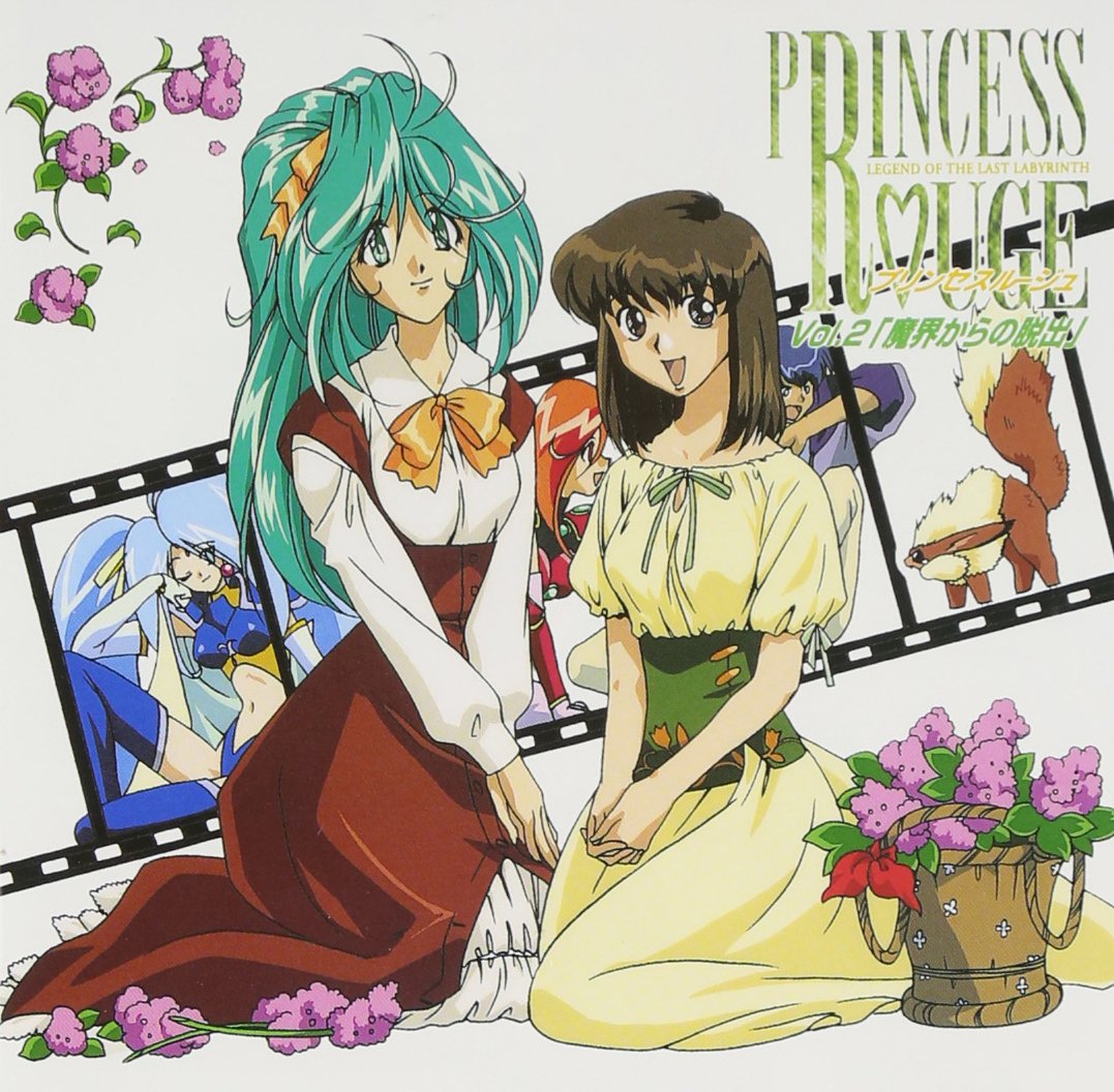 Princess Rouge Vol.2: Drama: Amazon.es: CD y vinilos}