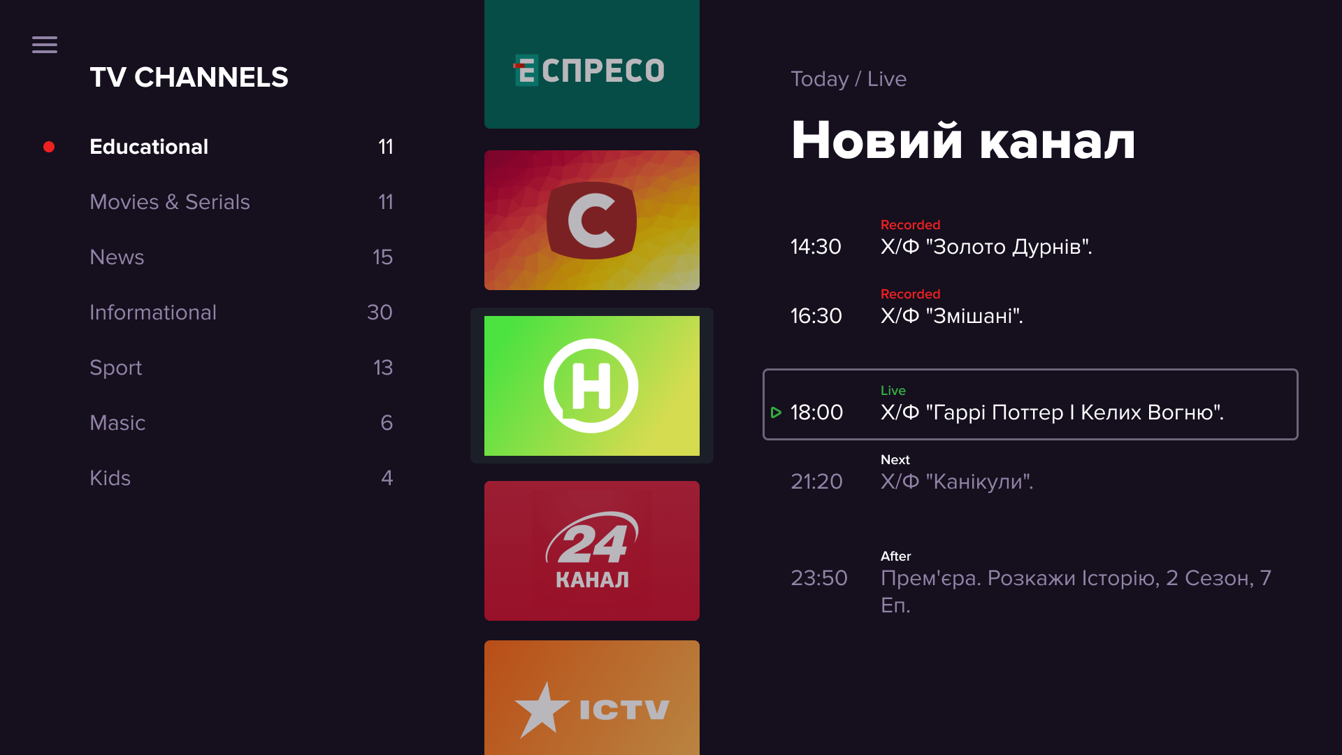 MEDIACAST - App on Amazon Appstore