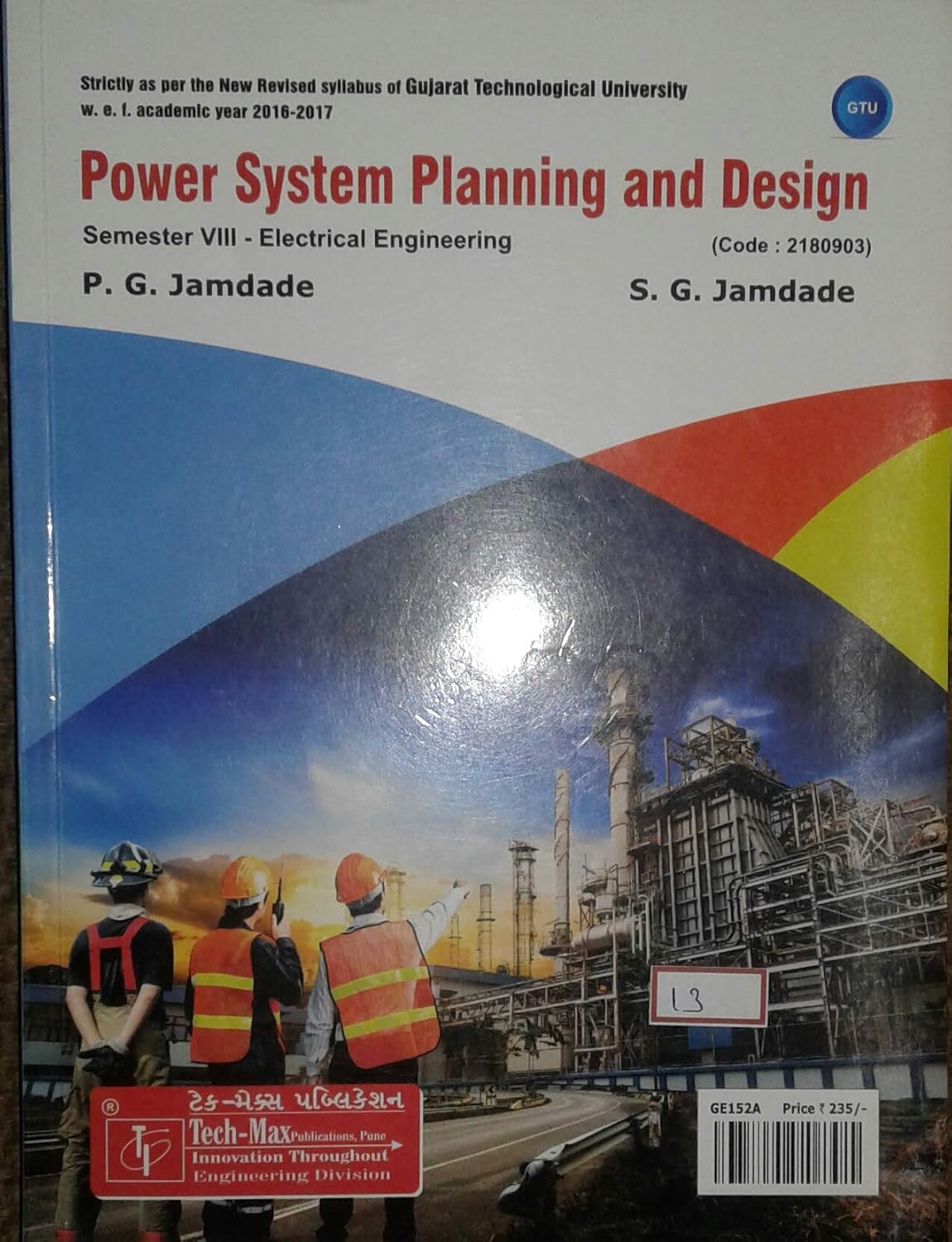 Amazon.in: Buy POWER SYSTEM PLANNING AND DESIGN [ GTU ] Book Online at ...