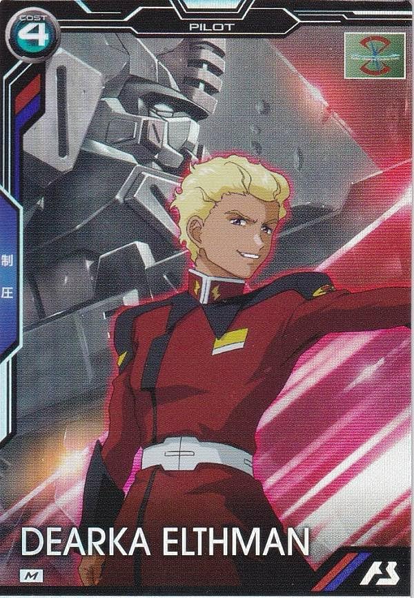 Amazon.co.jp: アーセナルベース BP01-019 ディアッカ・エルスマン (M マスターレア) ブースターパック SEEDシリーズ : おもちゃ