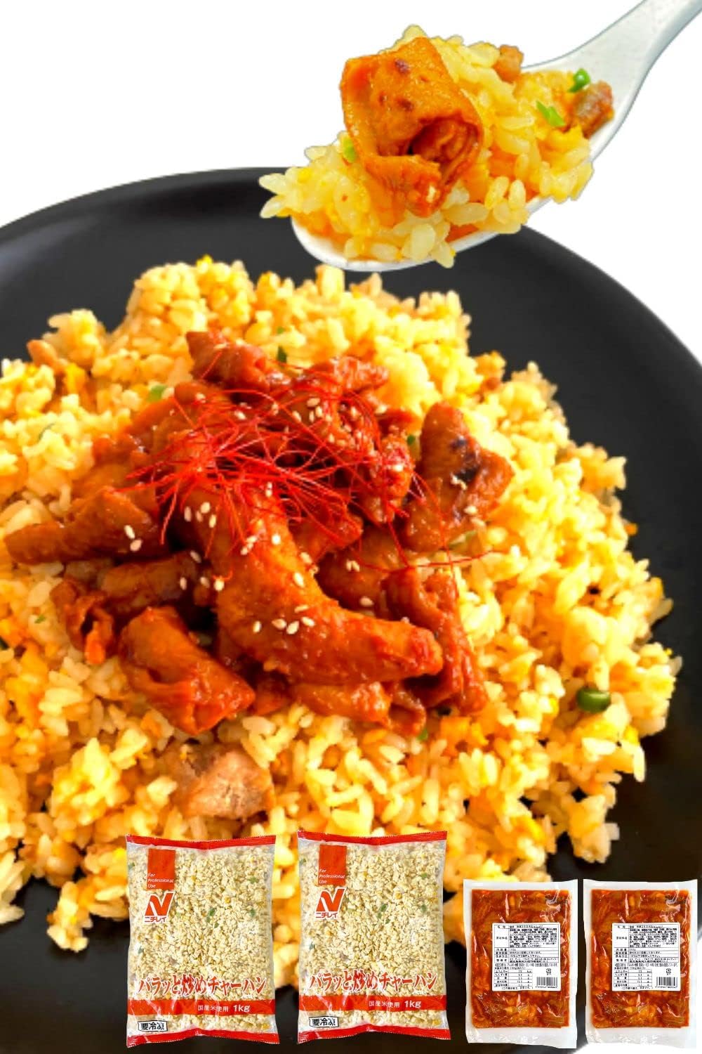 Amazon | [スターゼン] ホルモン炒飯 セット 2.28kg 各2袋 約4人前 ホルモン 炒飯 チャーハン | スターゼン | 冷凍米飯 通販