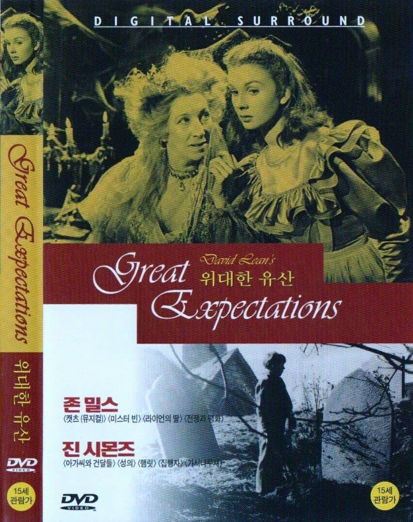 Amazon.com: Great Expectations (1946) DVD David Lean / John Mills ...