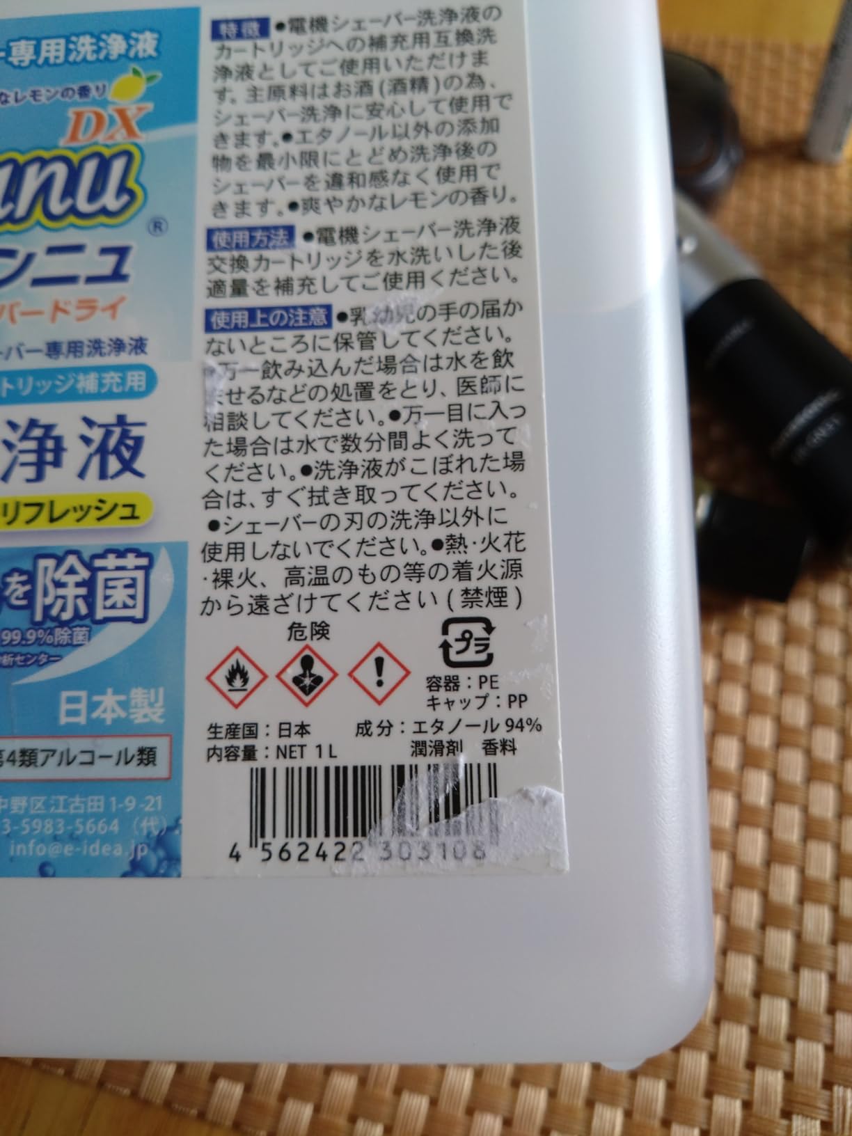 Amazon.co.jp: Cleanu For Braun Shaver, Alcohol Replacement Cleaning ...