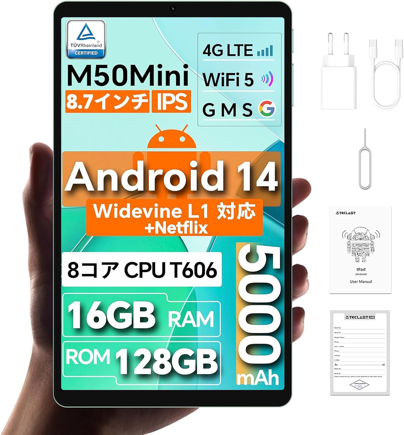 Amazon.co.jp: タブレット 8インチ wi-fiモデル、TECLAST M50 MINI Android14 タブレット 8.7インチ 16GB+128GB+1TB TF拡張、4G ...