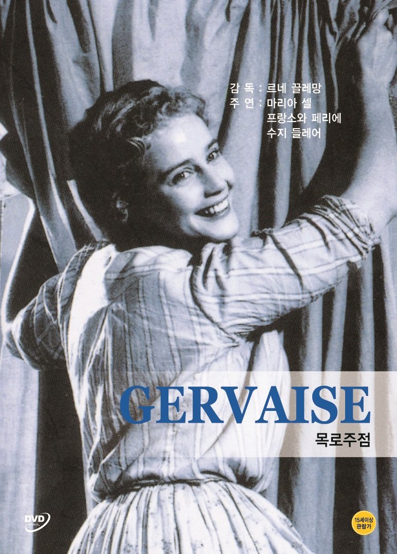 Amazon.com: Gervaise : Movies & TV