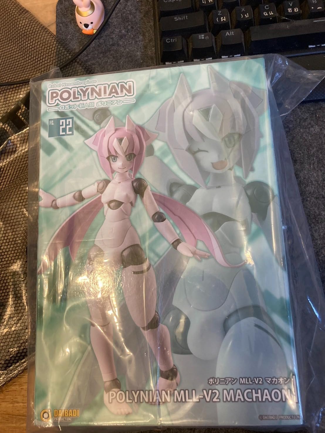 Amazon.co.jp: Robot New Humanity Polynian MLL-V2 Macaon, Non-scale, PVC & ABS, Pre-painted ...