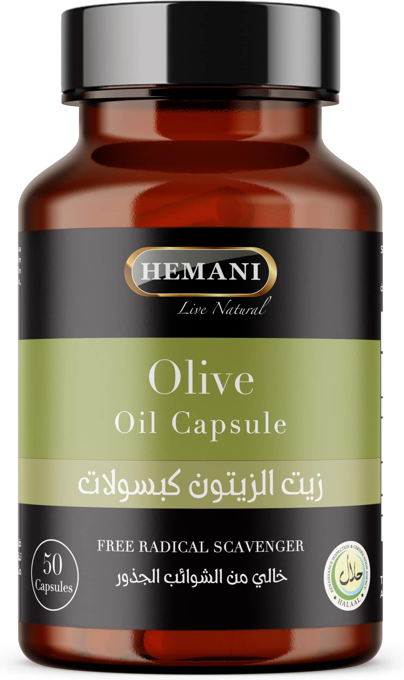 Amazon.com: Olive Oil Supplement | 50 Softgels Olive Capsules | Cold ...