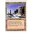Amazon.com: Magic: the Gathering - Underground Sea - Revised Edition ...
